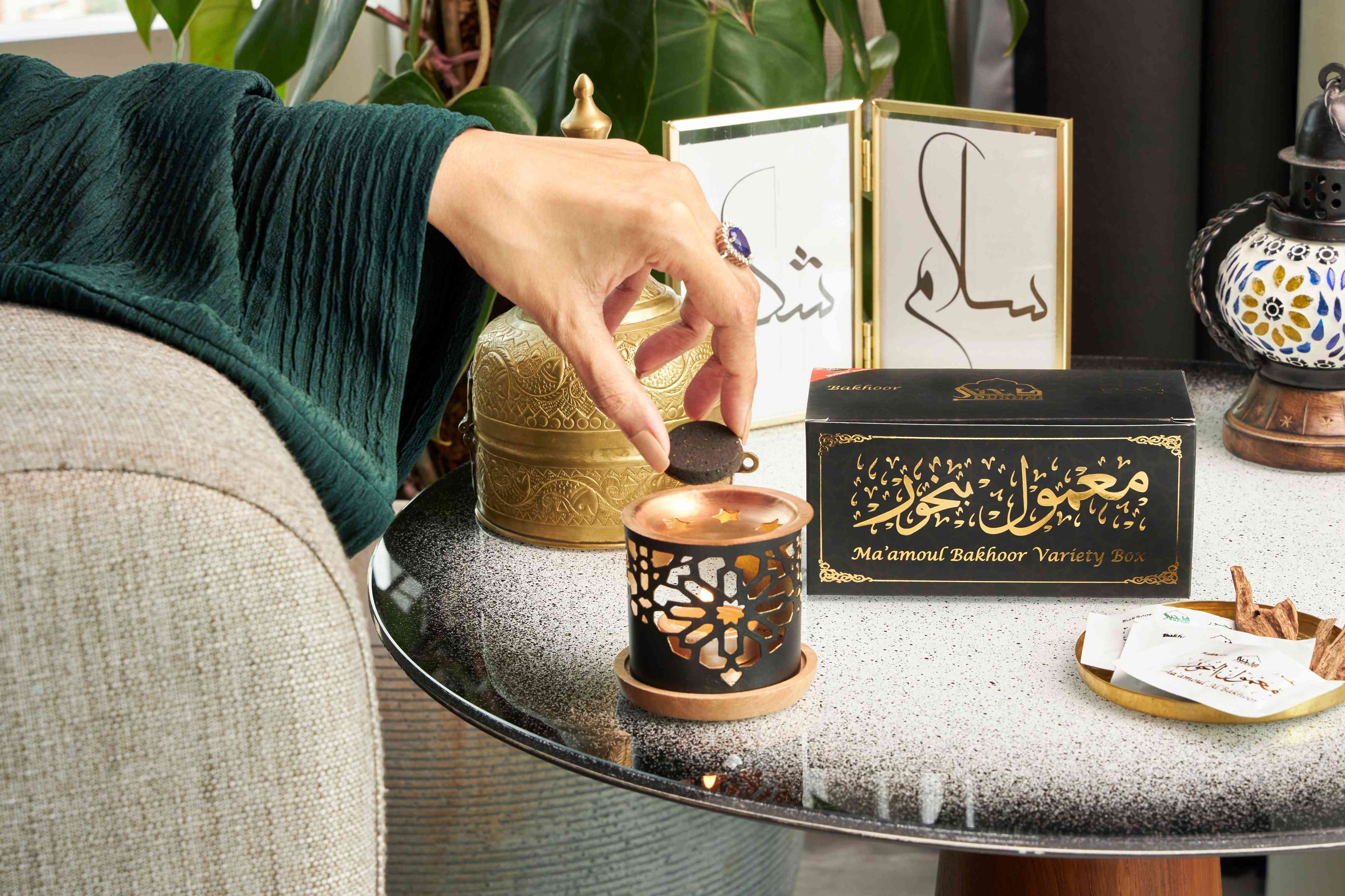 Exotic Arabian Maamoul Bakhoor Variety Box with Oriental Burner l ...